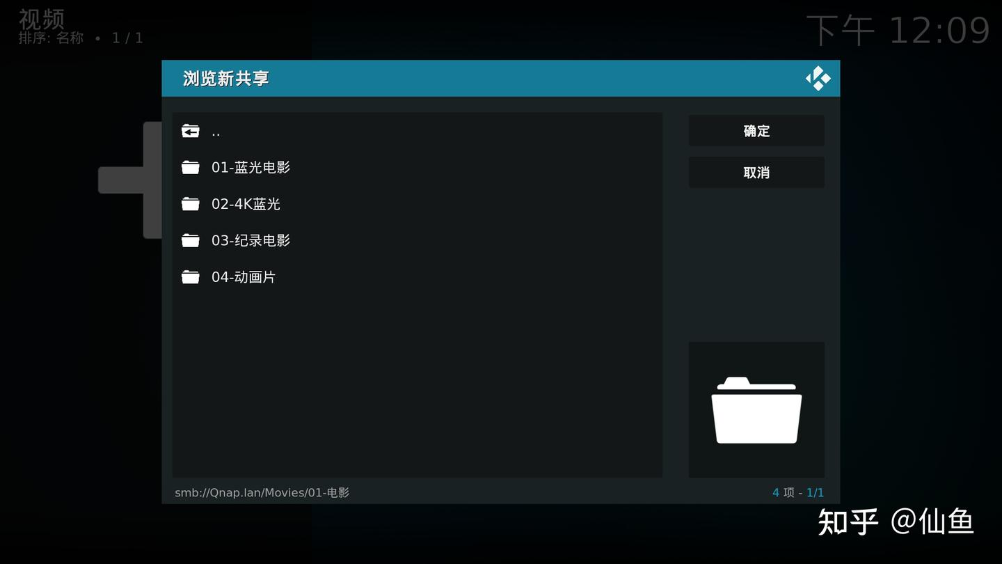NAS也能全景声？威联通453Dmini玩KODI保姆级教程 - 知乎