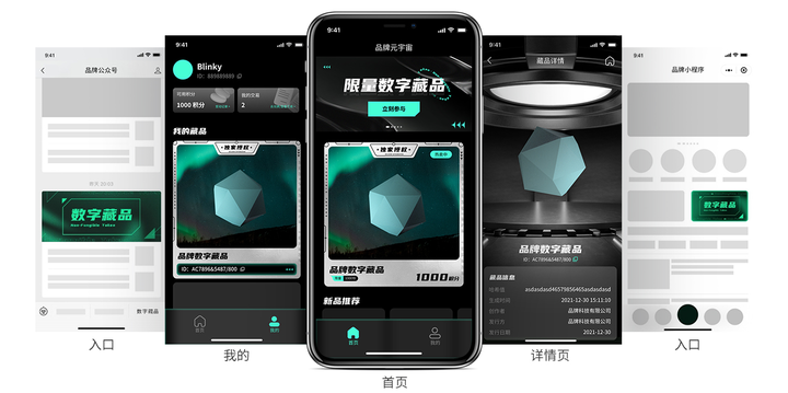 数字藏品未来的发展优势 - 知乎