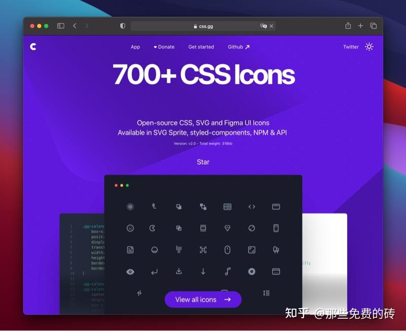 css.gg - 一套漂亮的纯 CSS 实现的免费开源图标库 - 知乎