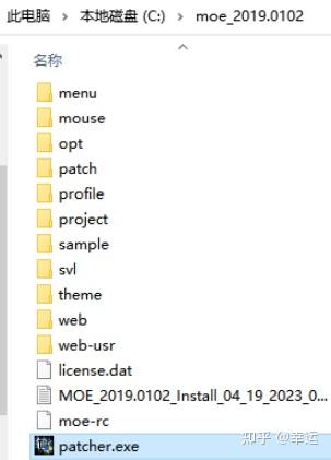 MOE2019软件安装教程 - 知乎