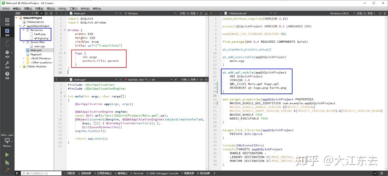 Qt C++简介及快速入门 - 知乎