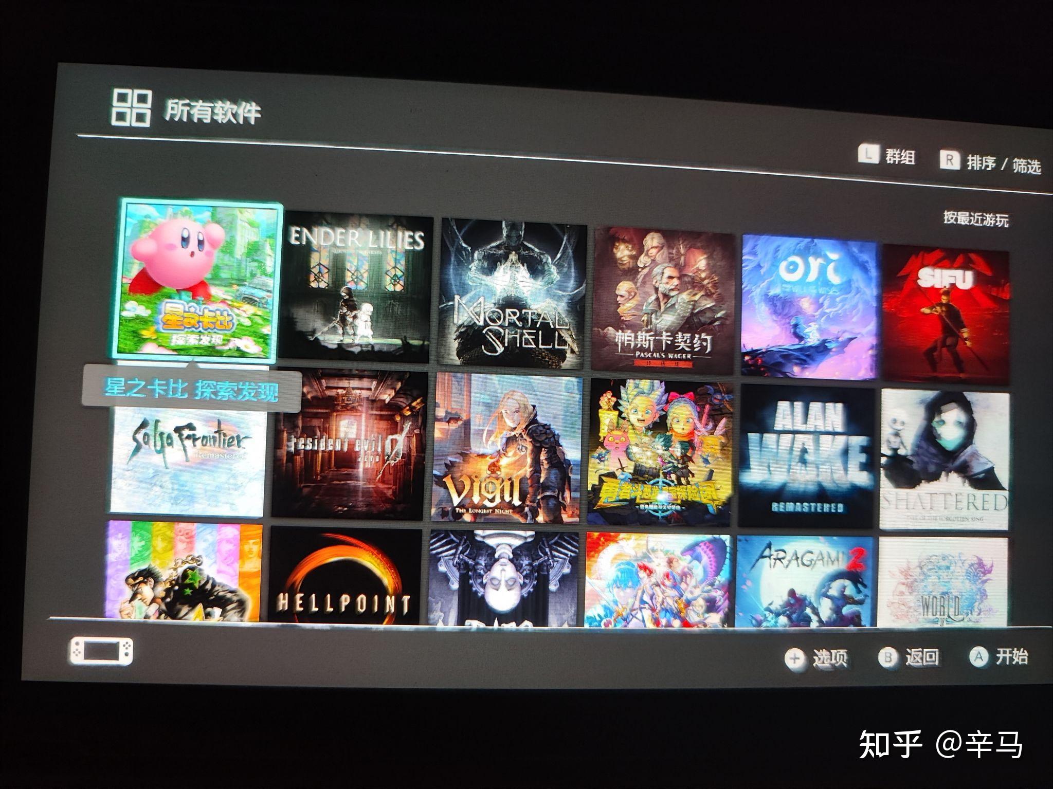 Switch上有什么著名的优秀传统3A移植？ - 知乎