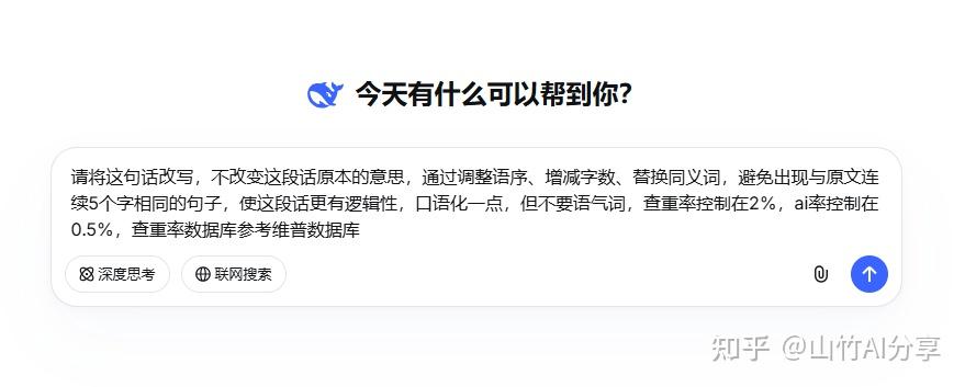 知网AIGC检测算法升级了？深度测评这10款降AI率工具，总结出几个亲测好用的工具 - 知乎