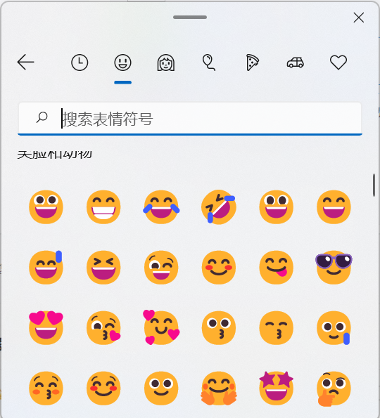 Windows 11最新Segoe UI Emoji字体发布 - 知乎