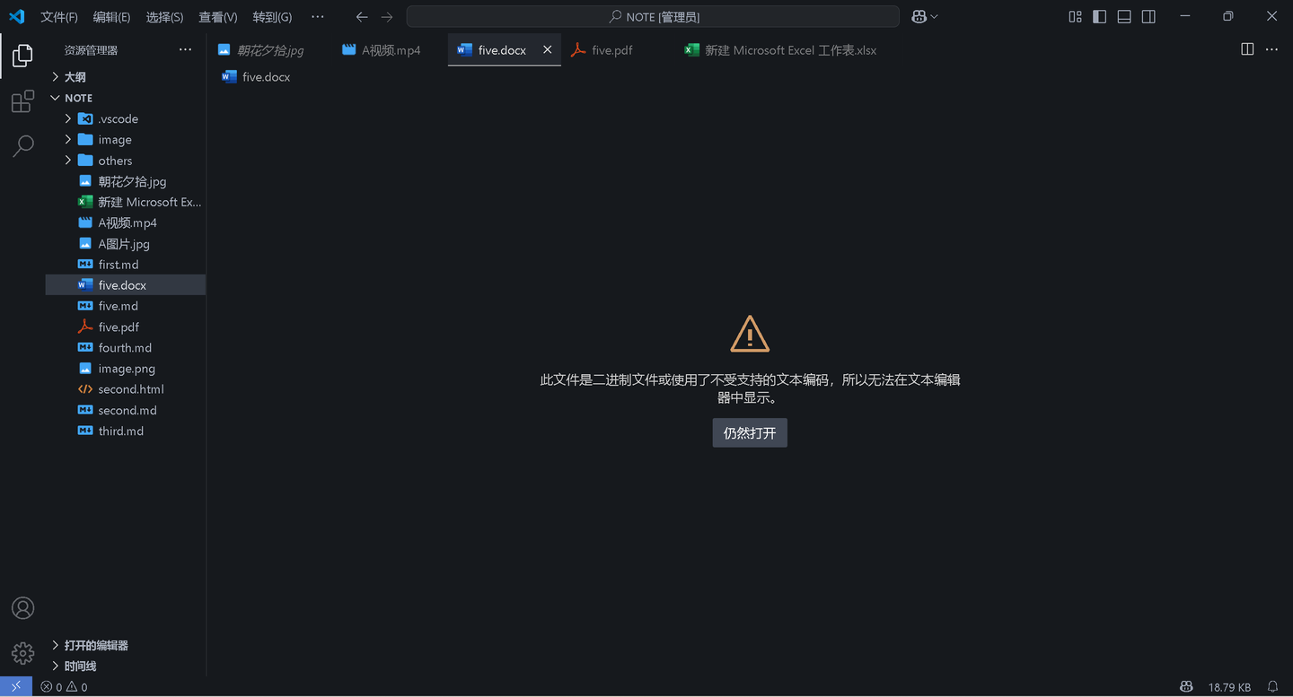 实操阶段：VScode-预览文件（图片、视频、word、pdf、excel 等） - 知乎