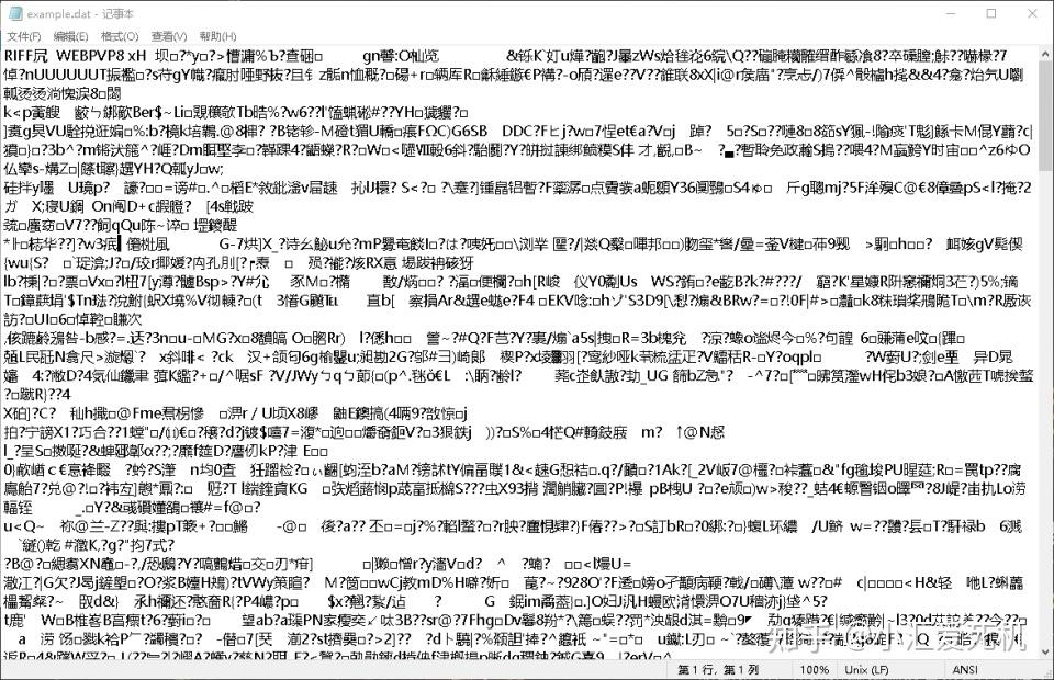 关于“.dat”文件，我们可以知道些什么？ - 知乎