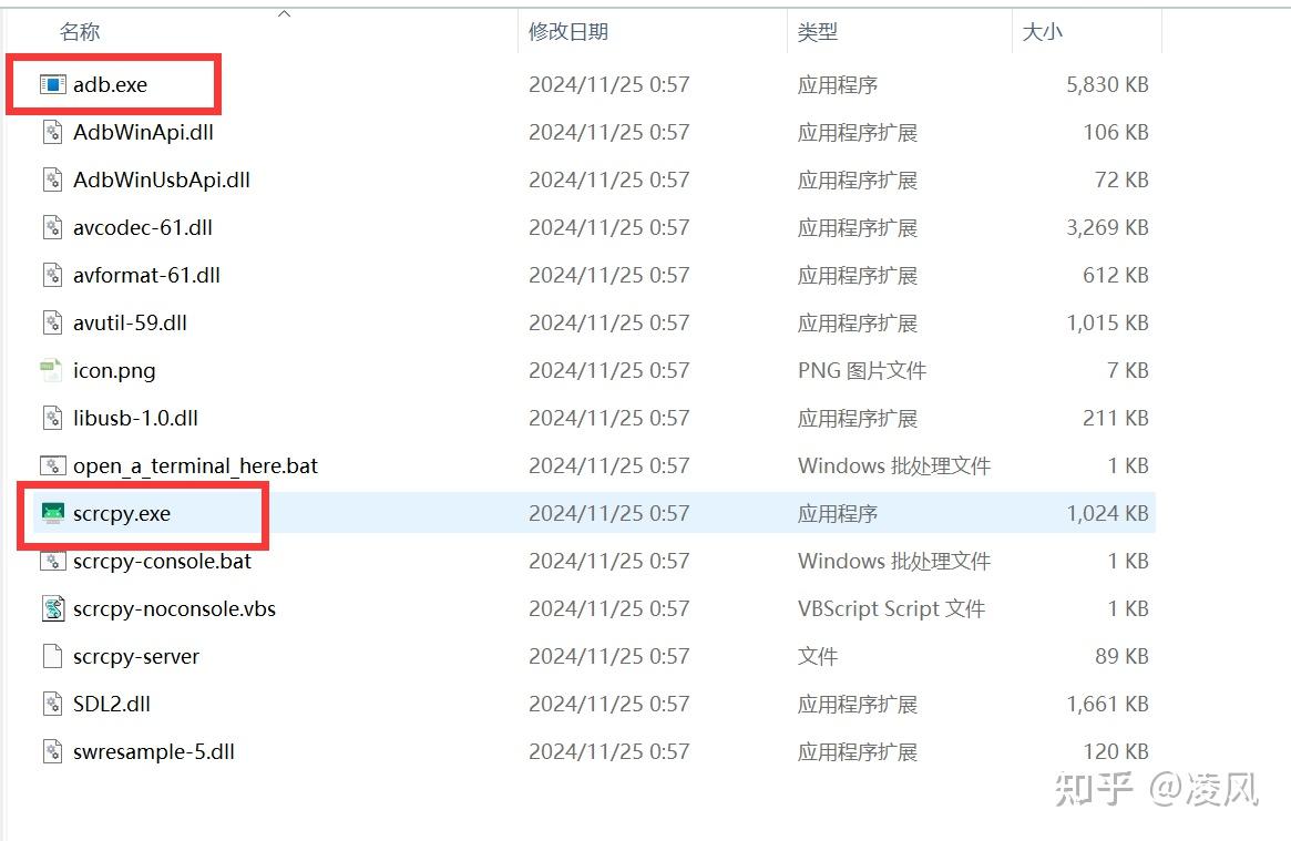 安卓脚本系列-1 投屏工具-投屏神器 Scrcpy 安装与使用 - 知乎