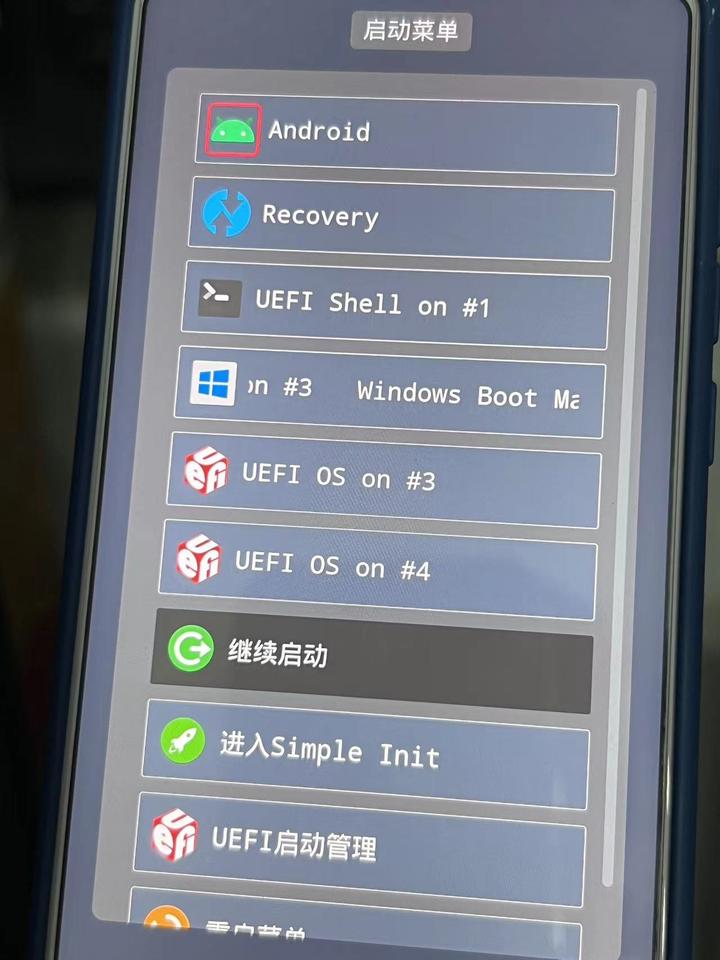 小米 MIX2S 双系统 Windows 11 + Android 配置 - 知乎