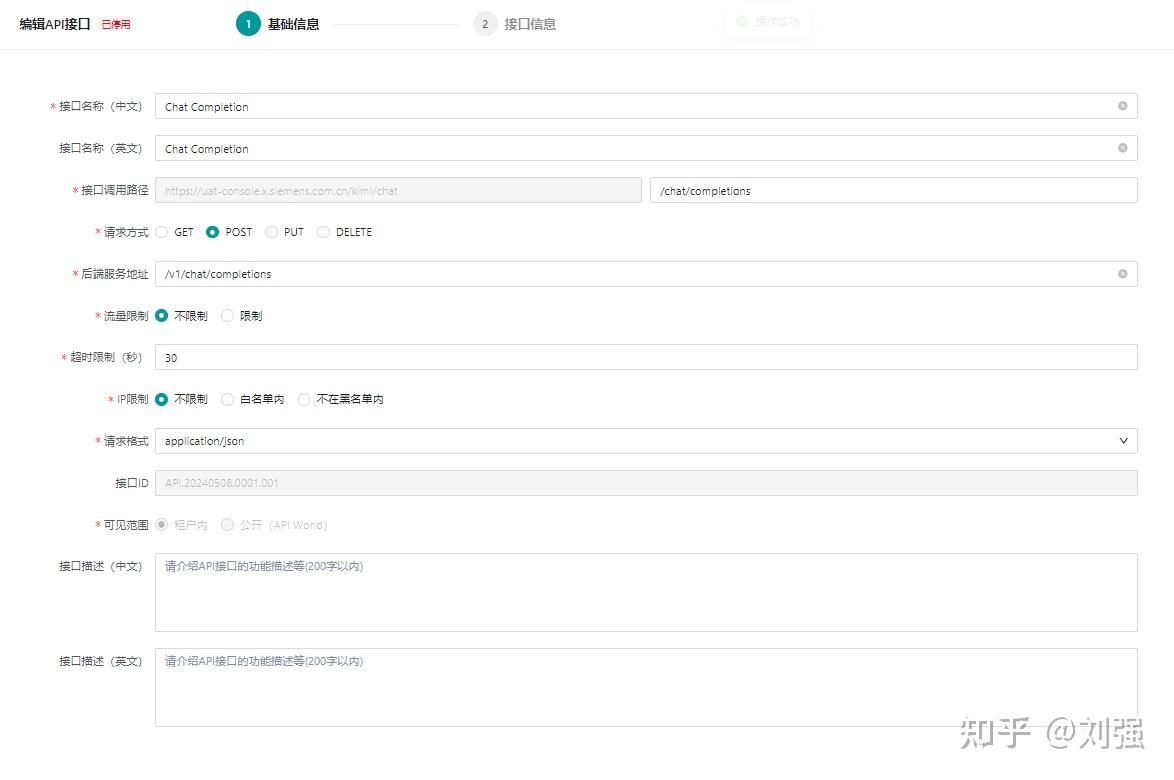 使用西门子Xcelerator平台调用Kimi大模型API - 知乎