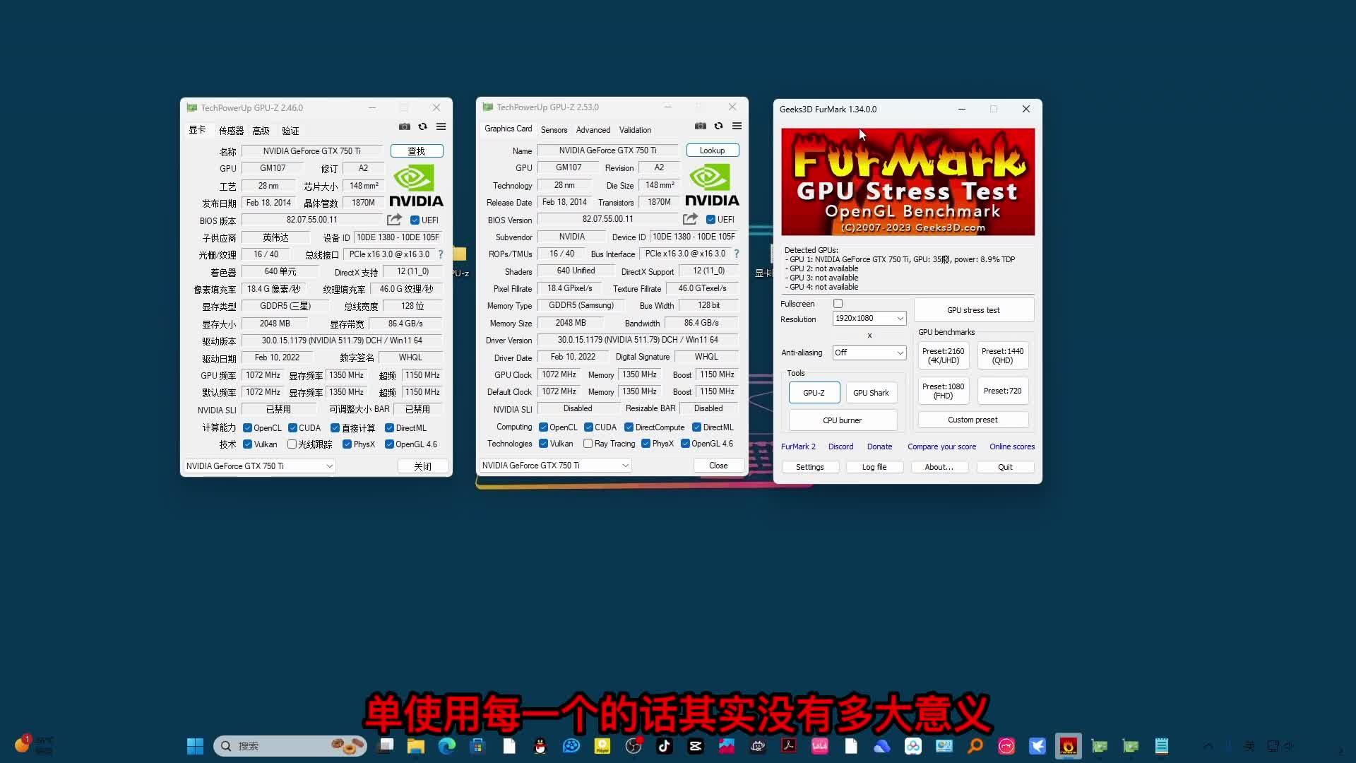 测试合集第五期-GPU-Z和Furmark详细使用教程 - 知乎