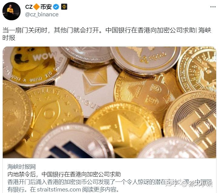 Binance&RWA&Web3让更多的力量起飞！ - 知乎