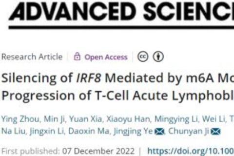 Advanced Science | 揭示T细胞急性淋巴细胞白血病潜在发病新机理 - 知乎