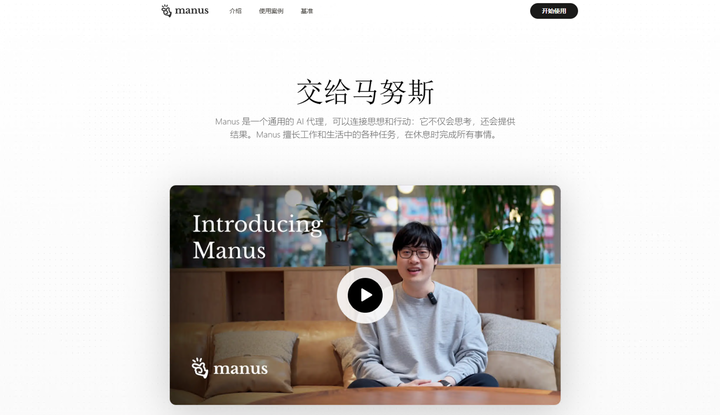 手把手教你申请 Manus 邀请码，抢先体验全球最强 AI Agent！ - 知乎