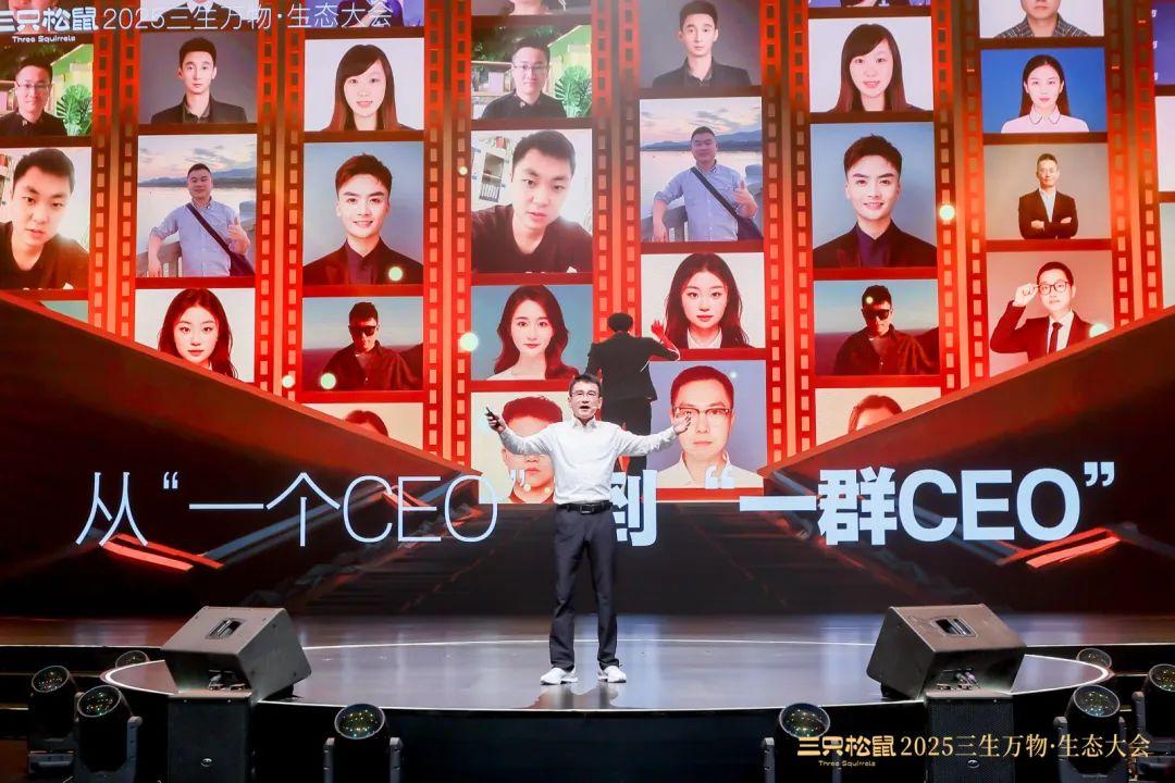 33个子品牌、30座工厂和508个mini CEO：三只松鼠正在下一盘“大棋”！ - 知乎