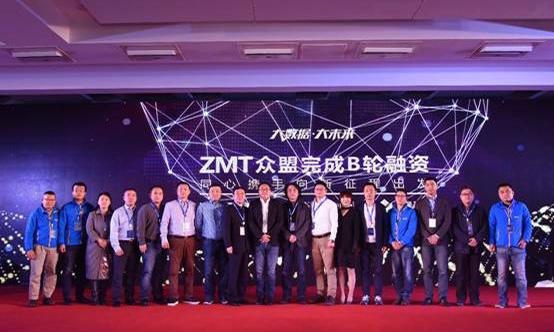 ZMT众盟完成亿元级B轮，IDG资本、昆仲资本联合领投 - 知乎