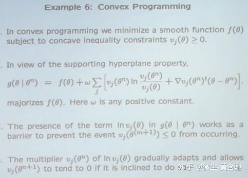 小白入坑（Majorize-Minimize）MM算法？看这些就够了！ - 知乎