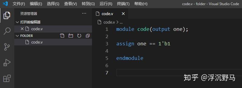 用VSCode编辑verilog代码、iverilog编译、自动例化、自动补全、自动格式化等常用插件 - 知乎