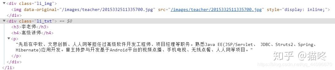 Python最火爬虫框架Scrapy入门与实践 - 知乎