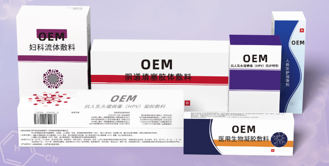 OEM与ODM的区别及优劣势 - 知乎