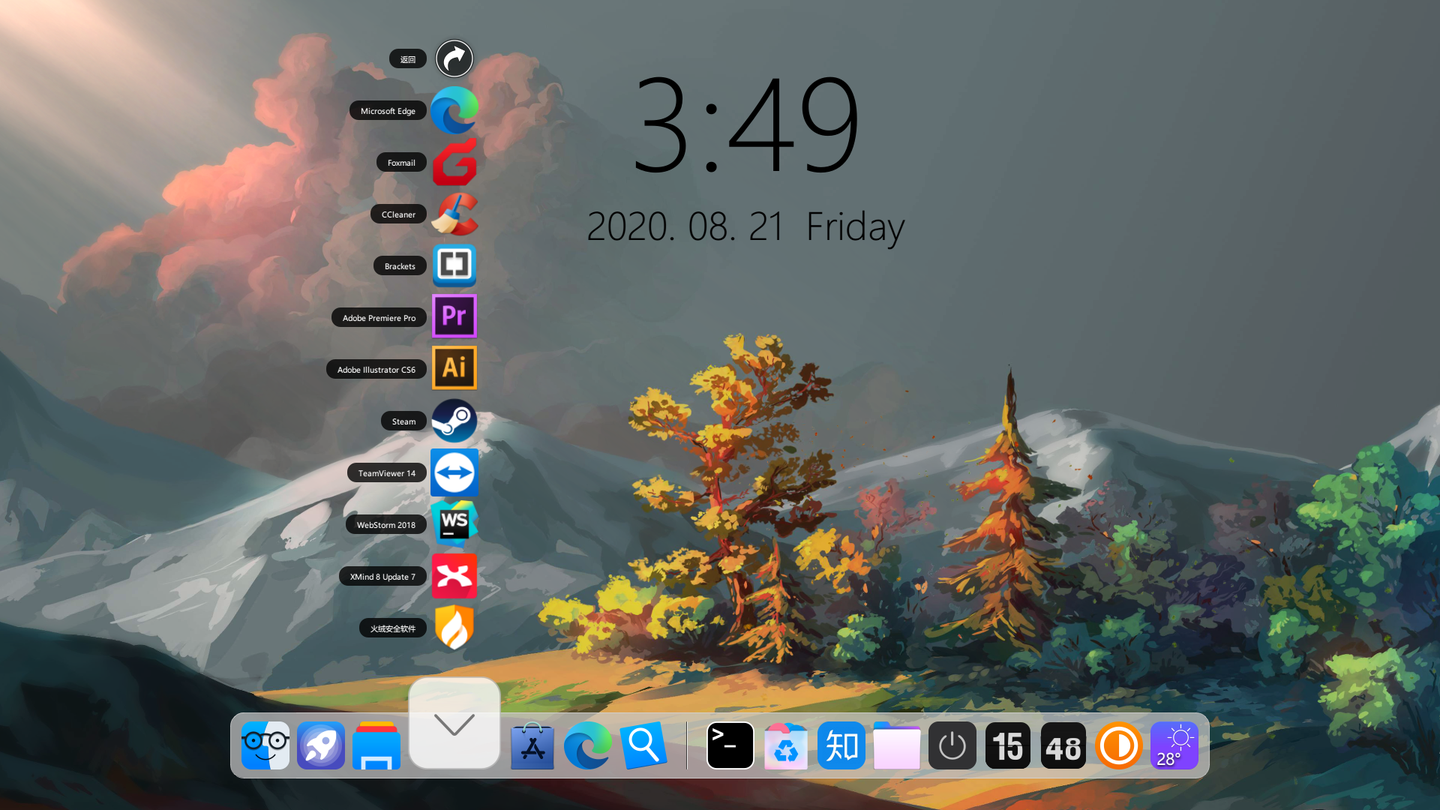Windows10桌面美化之Dock栏指南 - 知乎
