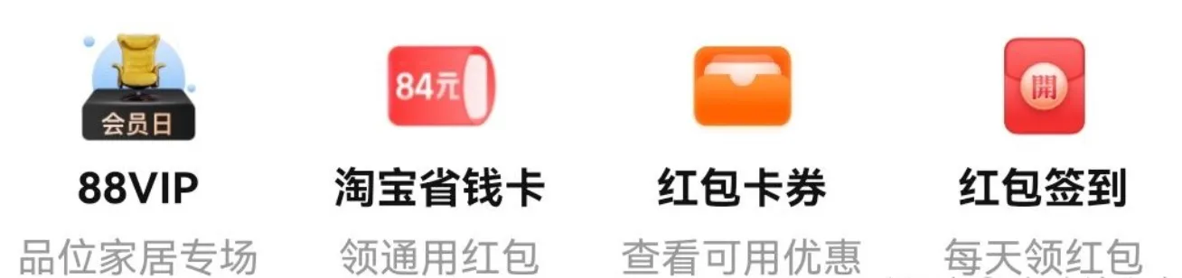 淘宝88VIP值得开通吗？ - 知乎