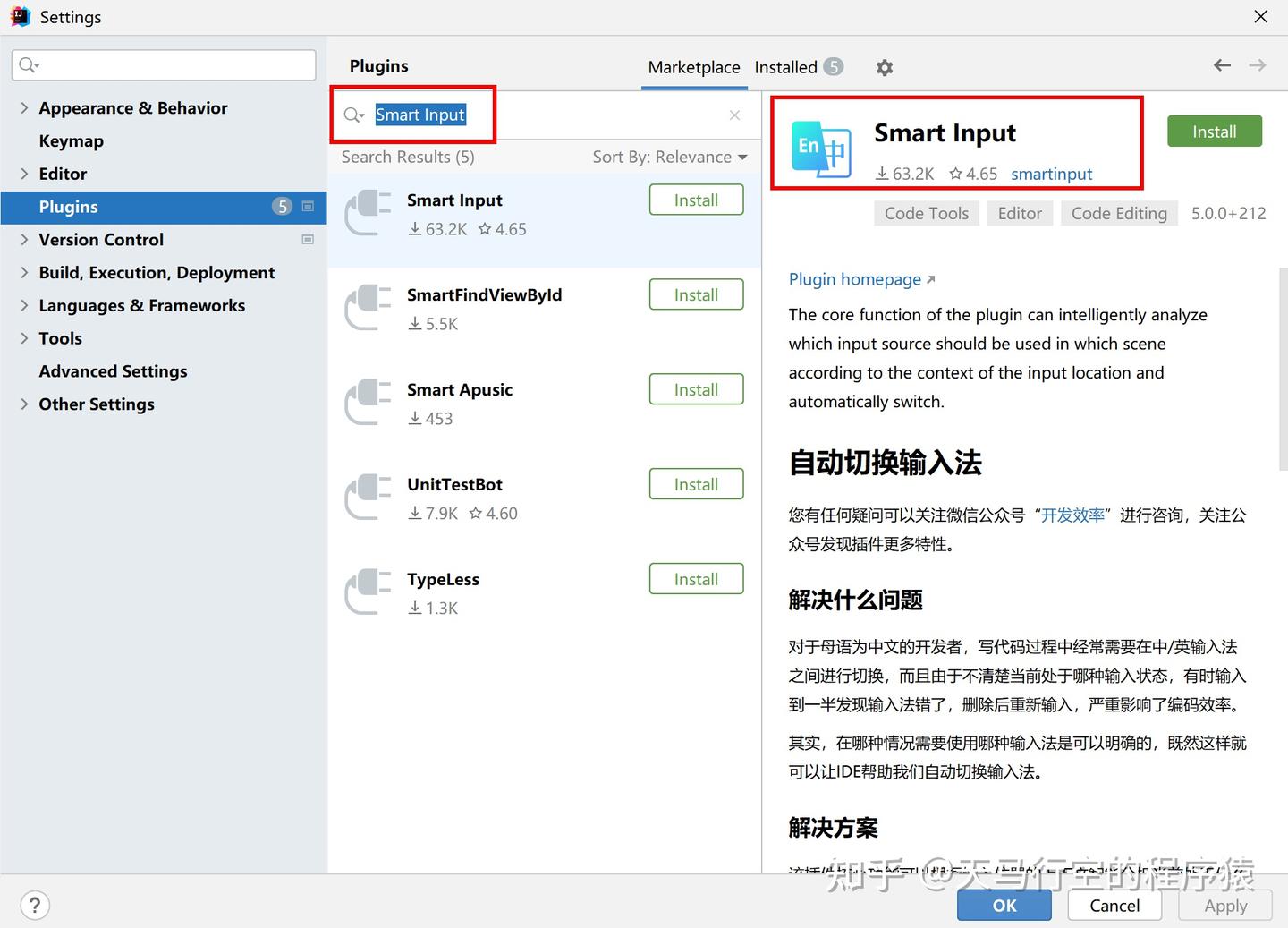 🎉告别抓狂！Smart Input自动切换输入法来啦🚀 - 知乎