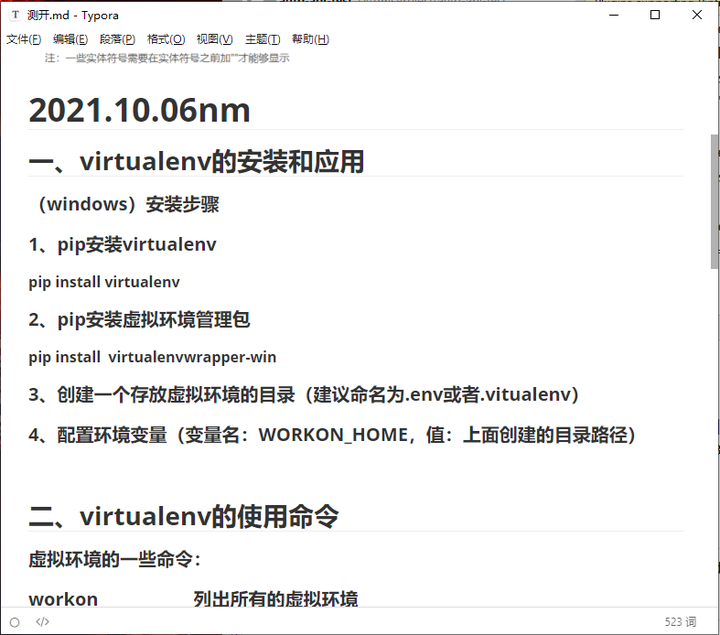 Virtualenv pipenv virtualenv-pipenv