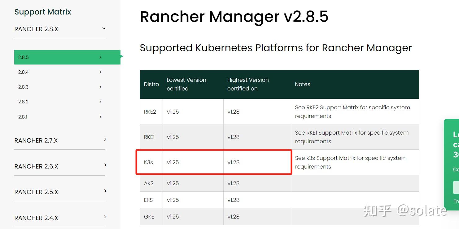 rancher k3s helm 单机安装 - 知乎