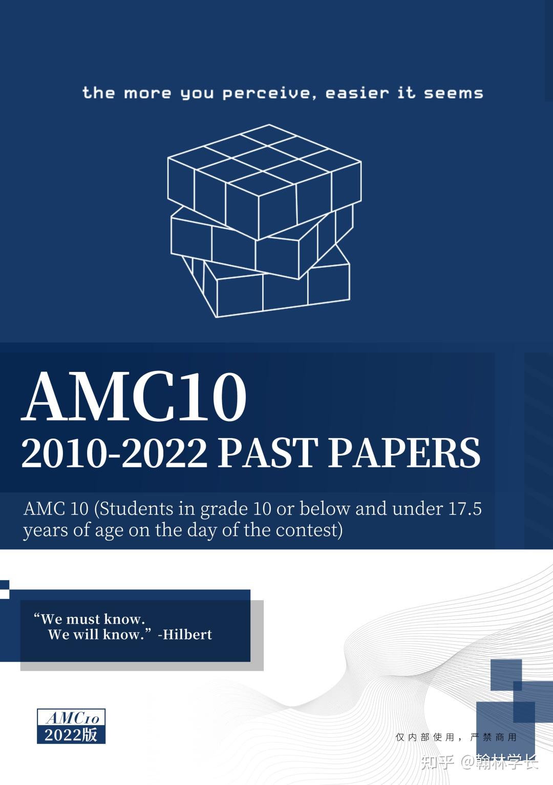 免费福利！AMC系列全套参考书，备赛冲刺如有神助！ - 知乎