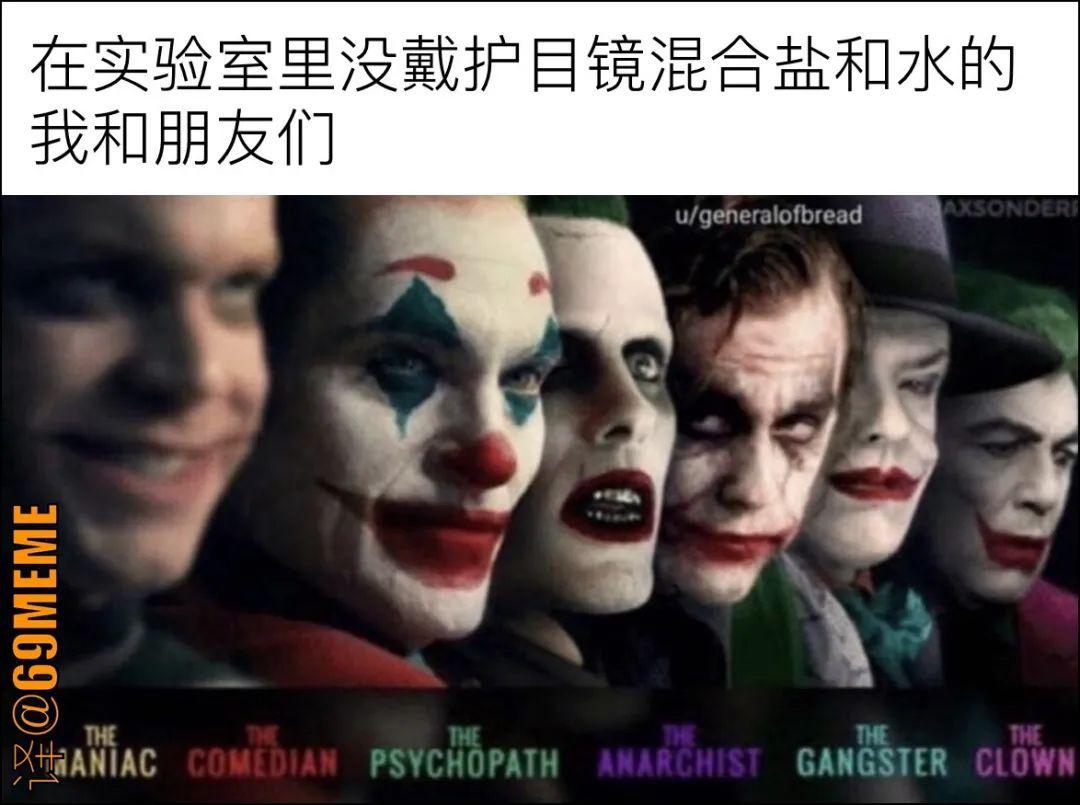 你看过的最有意思的meme、梗图有哪些? - 知乎