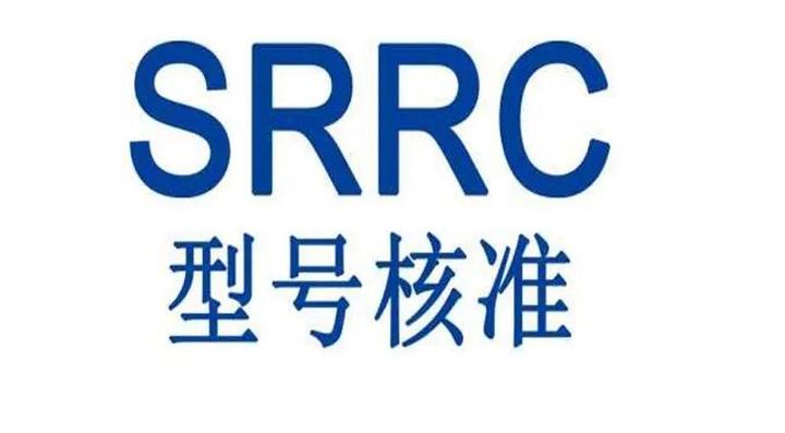 SRRC认证和CTA认证有什么区别？ - 知乎