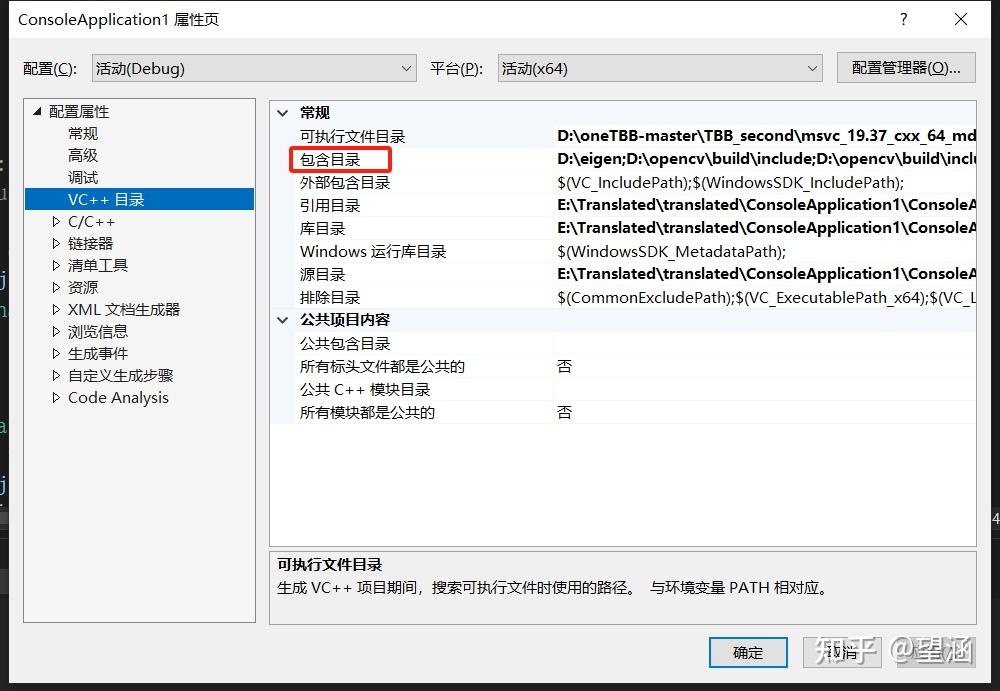 windows系统环境下使用OpenCV库 - 知乎