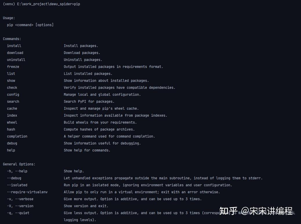 关于python安装pip? 知乎
