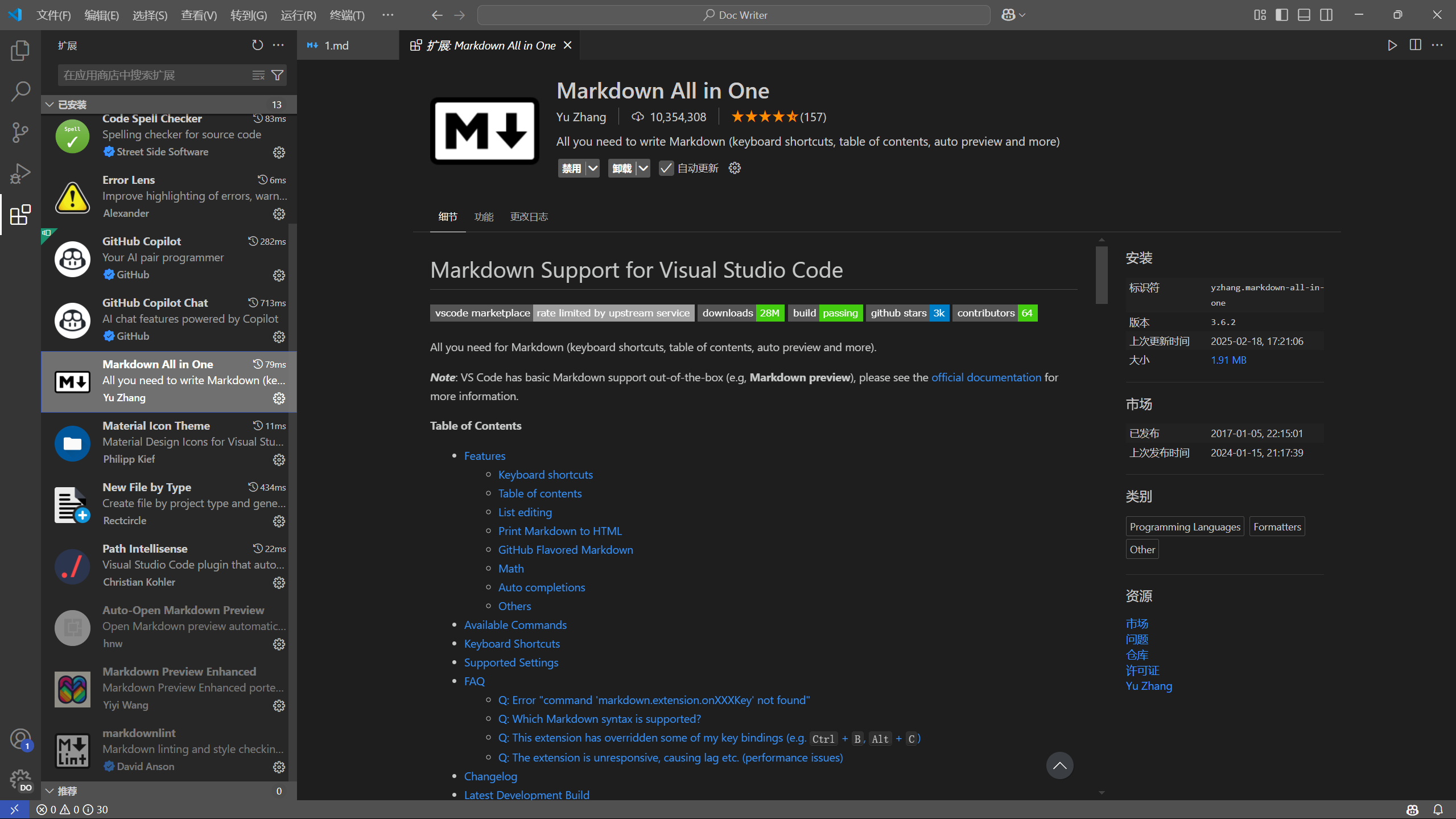 VScode写Markdown能否做到像Typora一样的即时渲染？ - 知乎