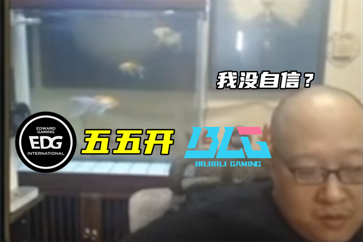 EDG晋级S13希望很大？老岳爆料：与BLG五五开，已有办法针对LNG - 知乎