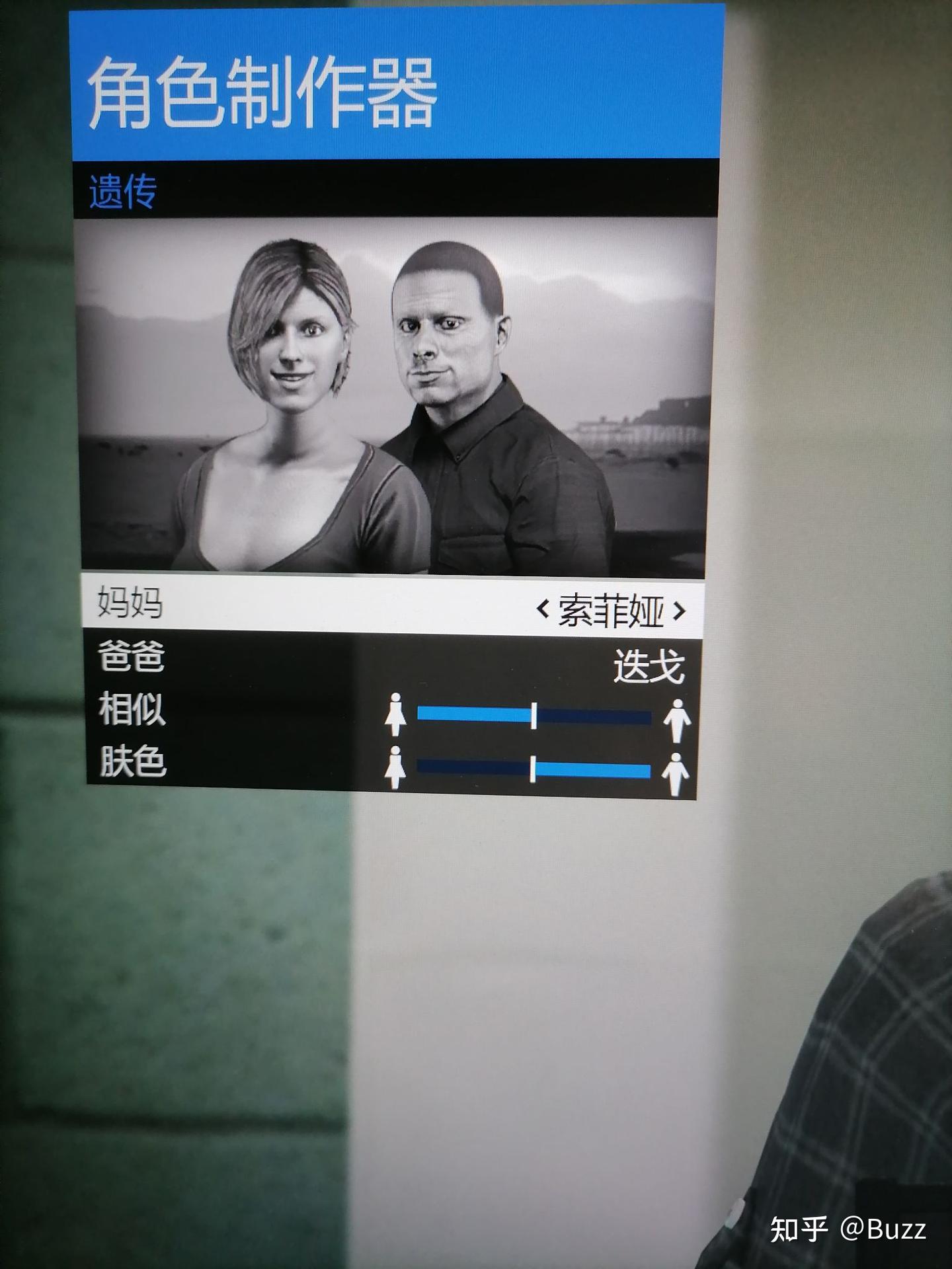 GTA5OL捏脸 - 知乎