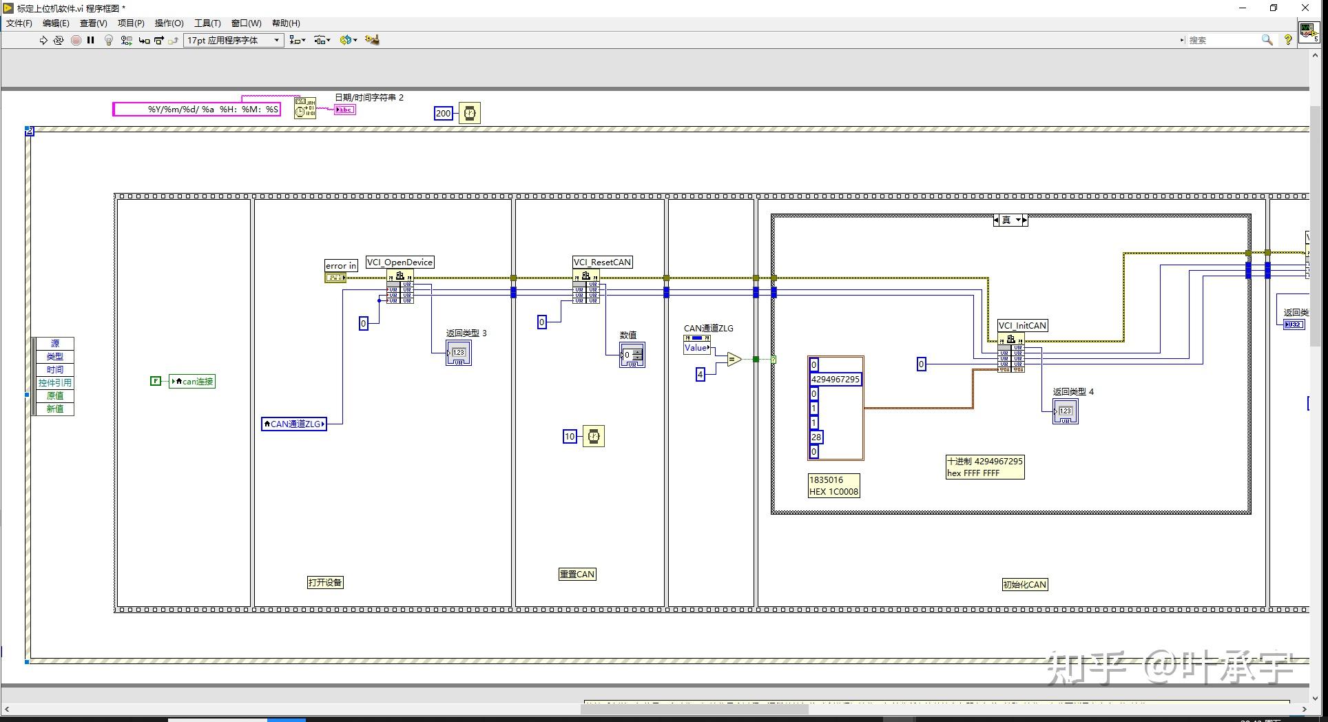 labview同MATLAB、Simulink仿真相比有什么优点？ - 知乎