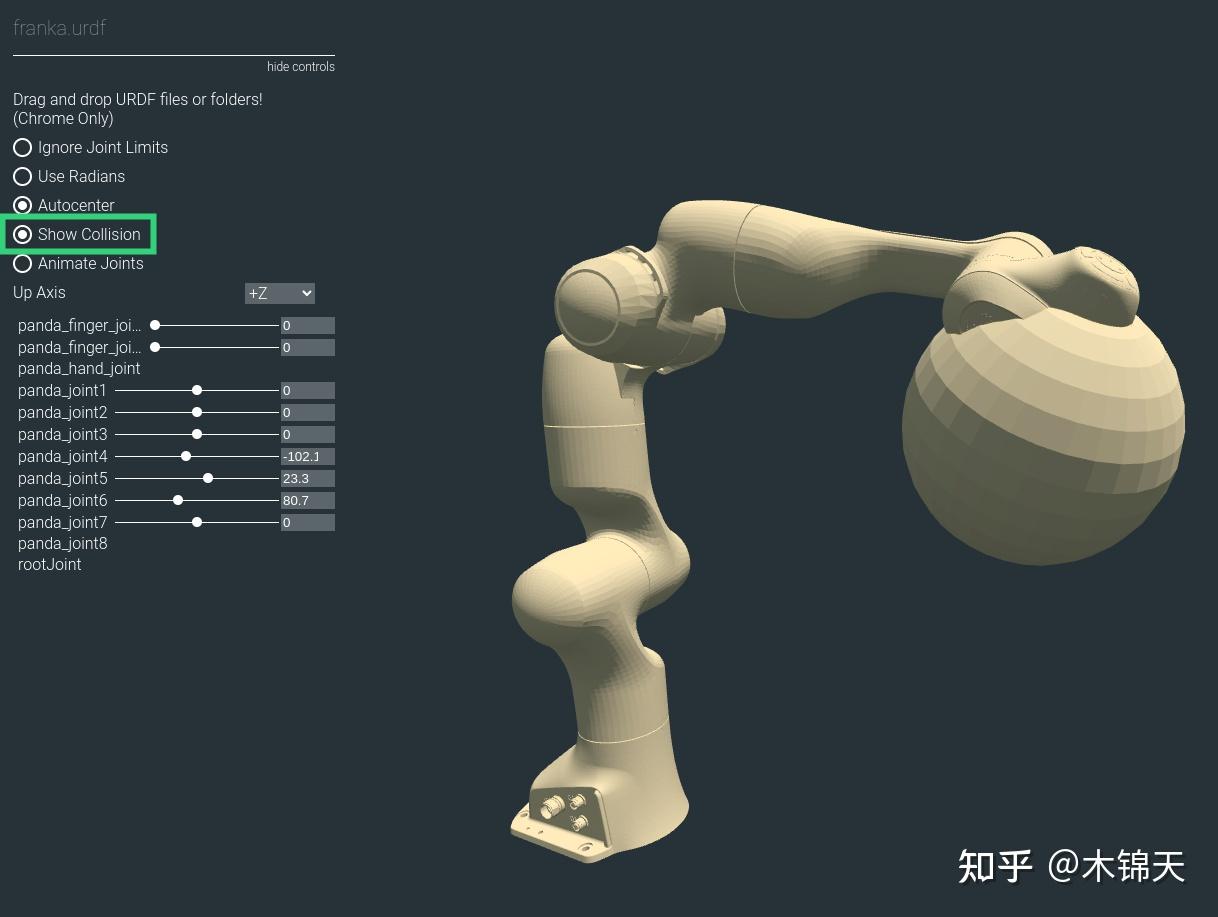 【Isaac Sim 4.5.0】Tools and Tutorials - Robot Setup - Importers & Exporters - Tutorial: Export ...