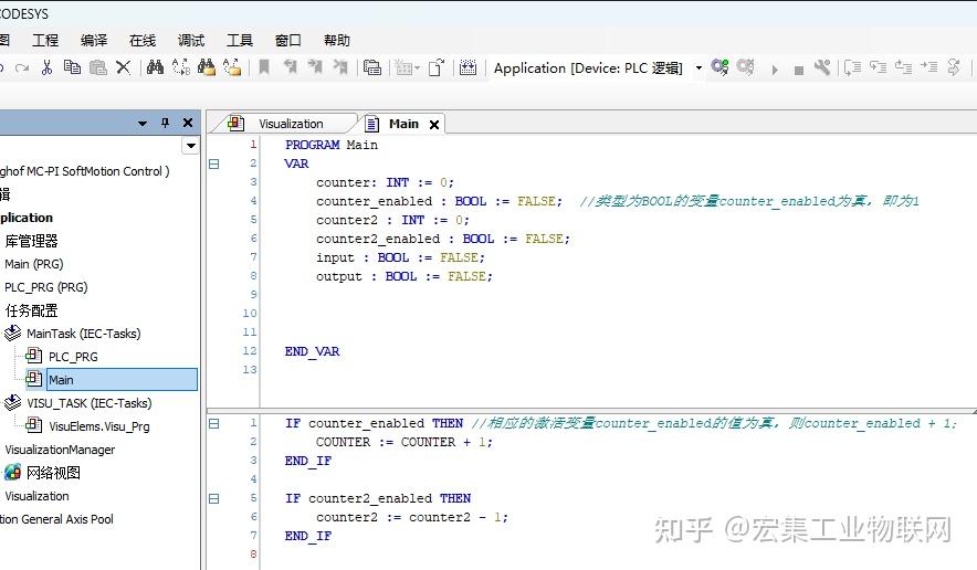 手把手教你通过CODESYS V3进行PLC编程（三） - 知乎