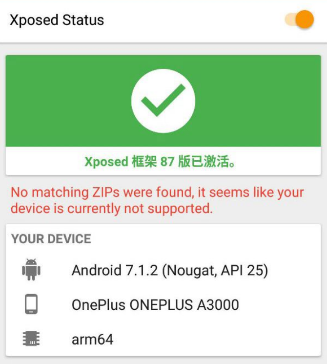 Xposed Android 7.1框架出来啦！ - 知乎