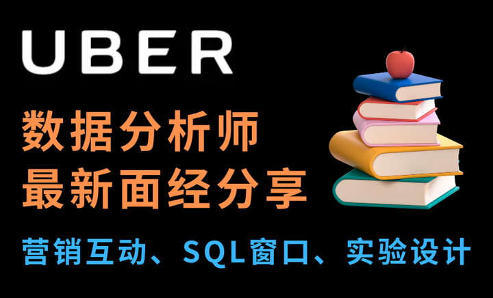 Uber DA SQL 5 6 uber-da-sql-5-6