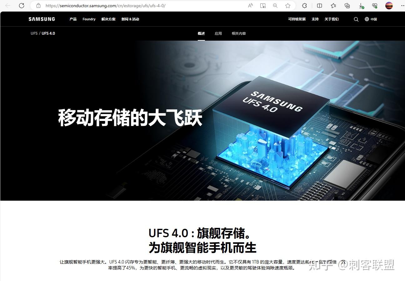 既要又要——Mate 60 Pro上的SFS 1.1？ - 知乎