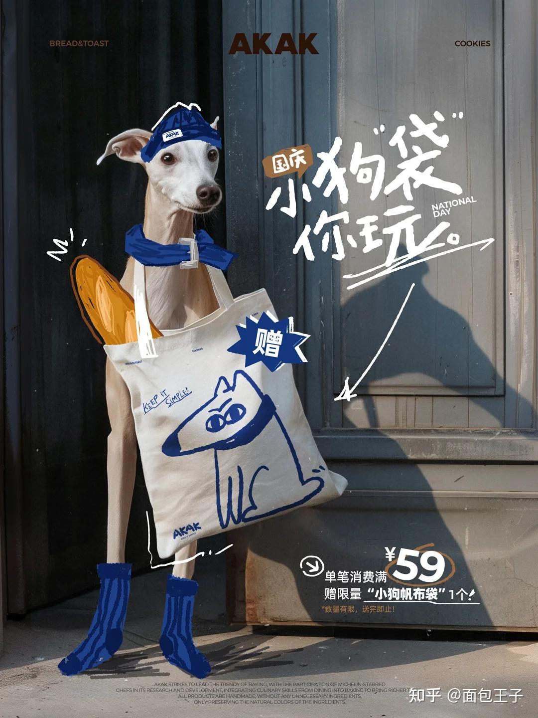 【独家专访】揭秘诞生冠军之作的广州“AKAK”究竟有多厉害！听说这里有全广州最好吃的潘纳托尼？ - 知乎