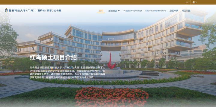 港科广红鸟硕士项目26FALL入学提前批申请开启（附申请攻略） - 知乎