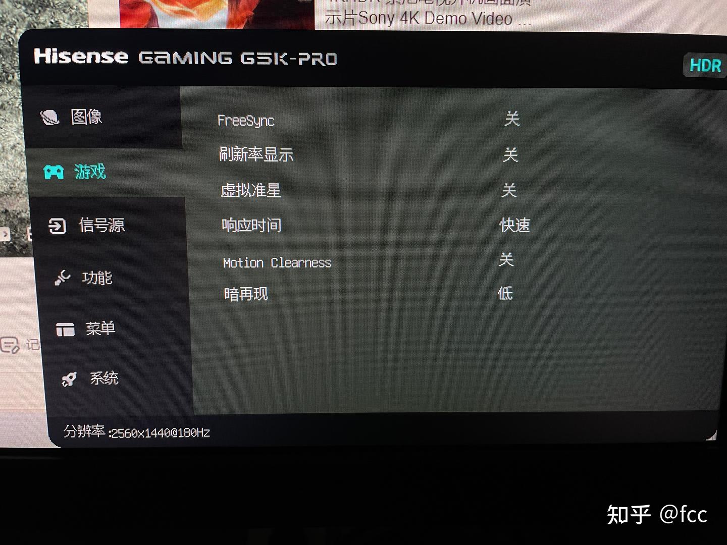 海信显示器G5k pro测评 - 知乎