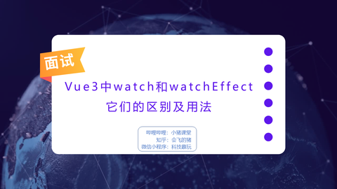 Vue2 watch监听props的值 - 知乎