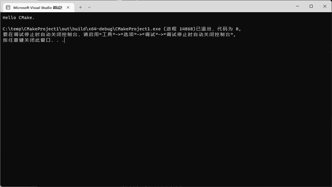 Visual Studio 2022 创建CMake C++ Hello World - 知乎