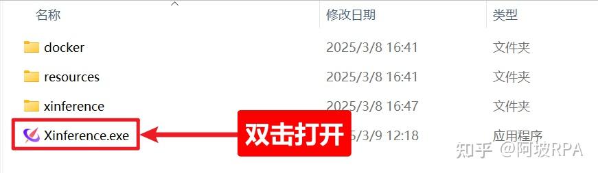 Xinference+Dify本地部署全攻略：知识库搭建与模型配置详解(附一键安装包) - 知乎