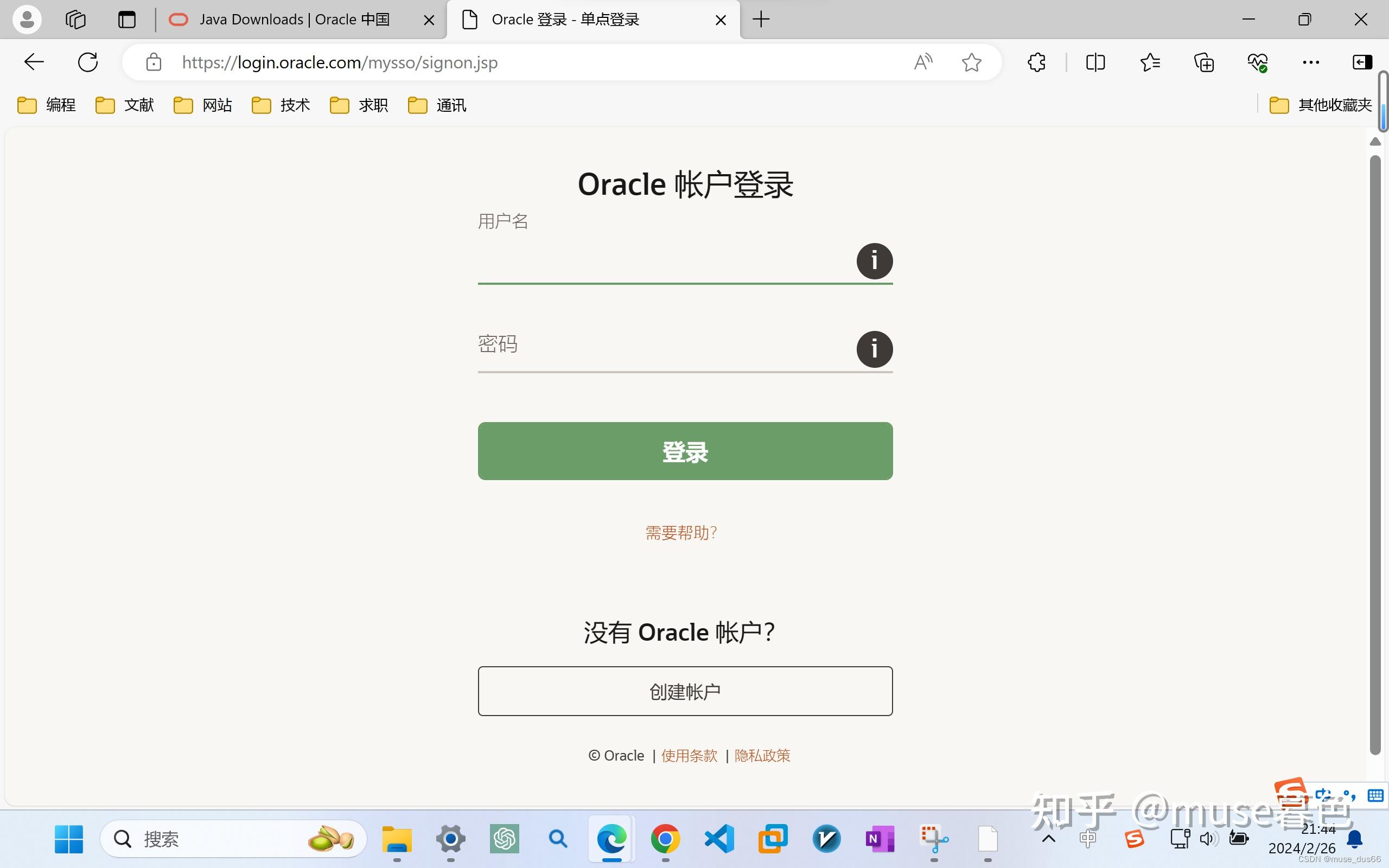 Windows11下Java SE 8，JDK下载安装及Path路径（环境变量）设置 - 知乎