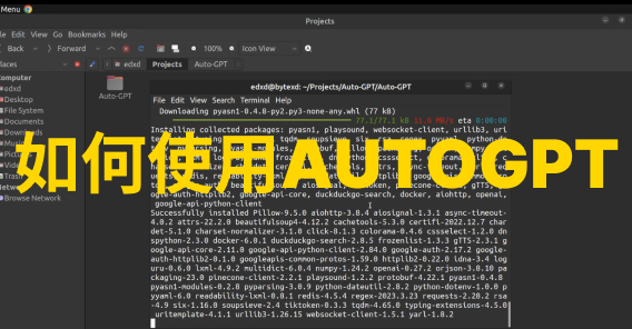 一文教你如何快速使用AutoGPT - 知乎